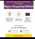 Amazon Prime Shopping Edition introduced @399/year ( user specific ...