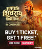 Ranapati Shivray Swari Agra BOGO Offer on BookMyShow | DesiDime